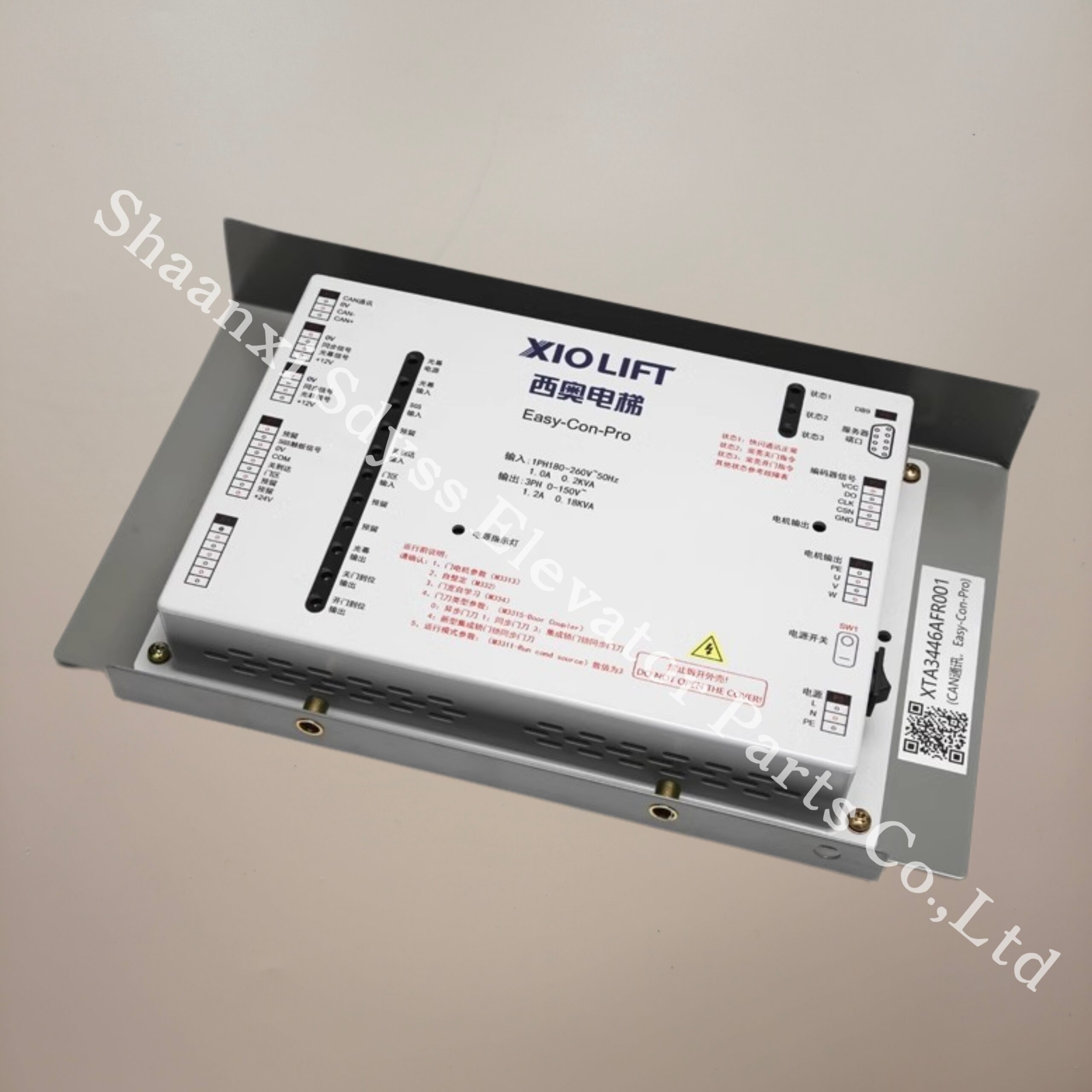 Elevator door frequency converter Hangzhou Xio door box controller Easy ...